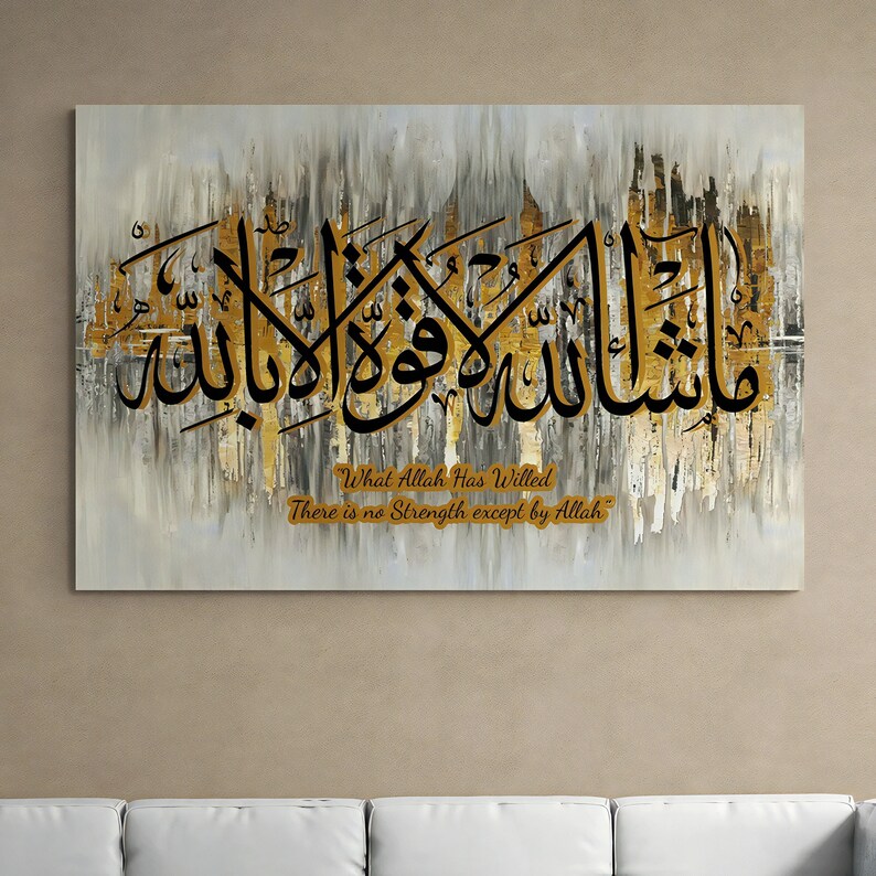 Arabic Calligraphy Large Islamic Wall Art Abstract Golden - Etsy
