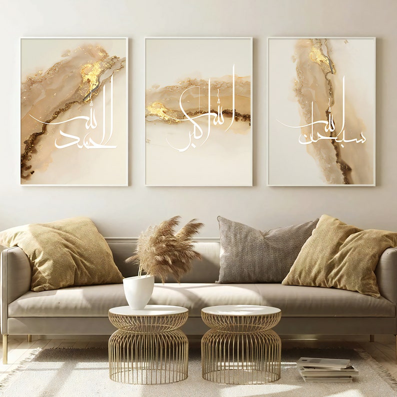 Islamic Wall Art Set Ayatul Kursi Allah Muhammad Abstract - Etsy