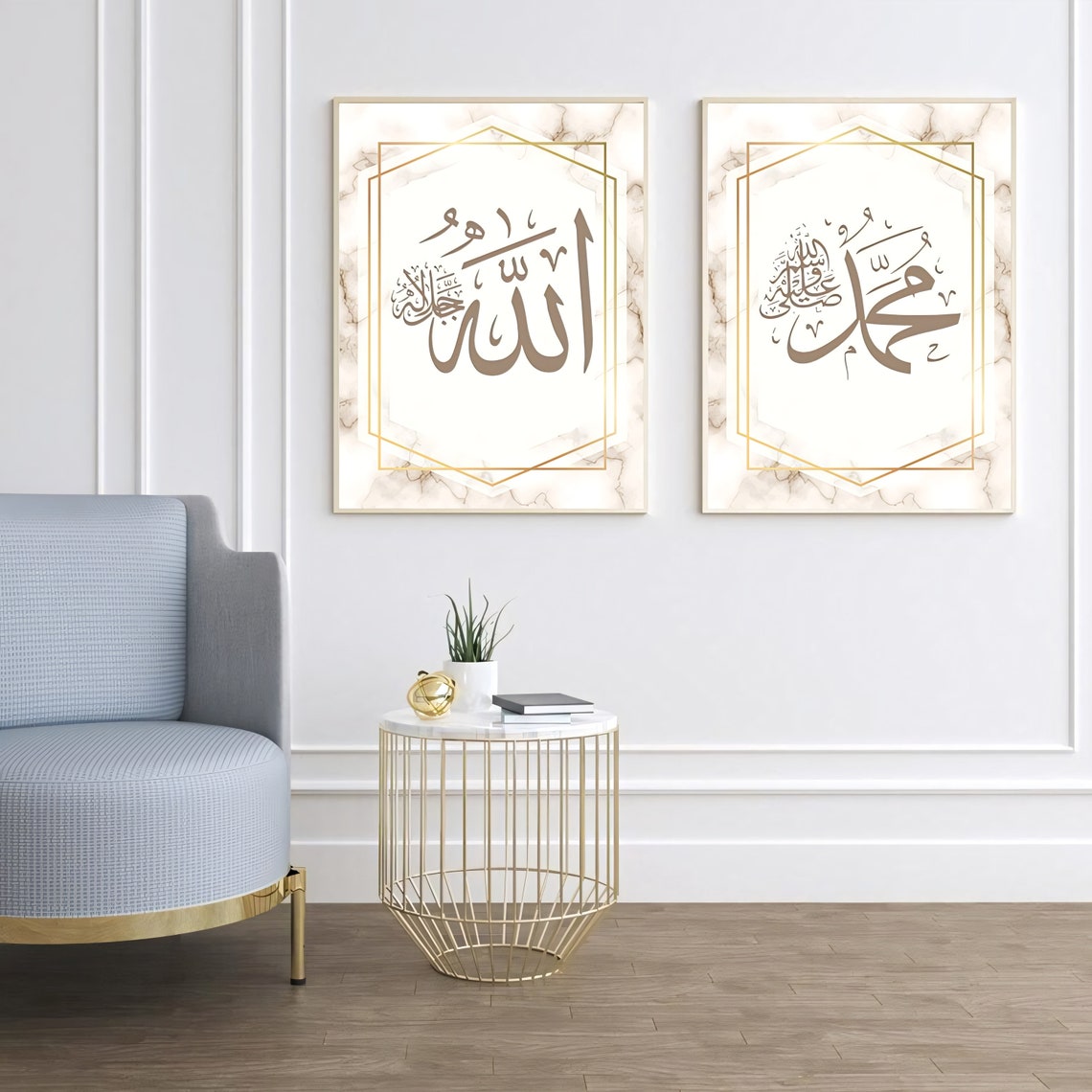 Abstract Gold Islamic Wall Art | Allah, Muhammed, Ayatal Kursi (digital ...