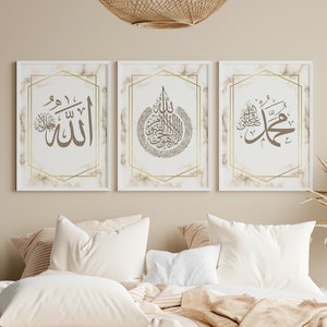 Abstract Gold Islamic Wall Art | Allah, Muhammed, Ayatal Kursi (digital ...