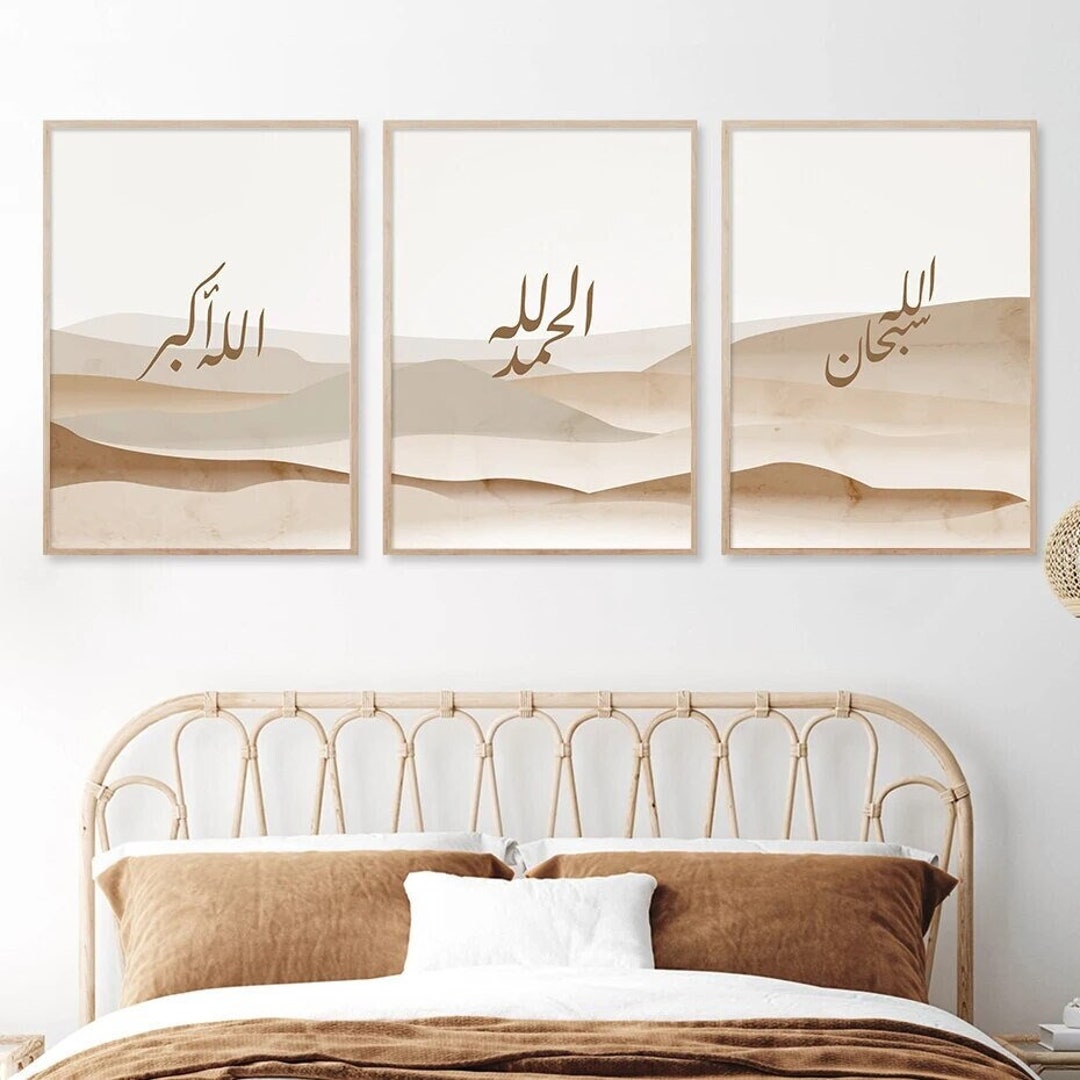 Islamic Quotes Art Islamic Calligraphy Bohemia Abstract Islamic Wall ...