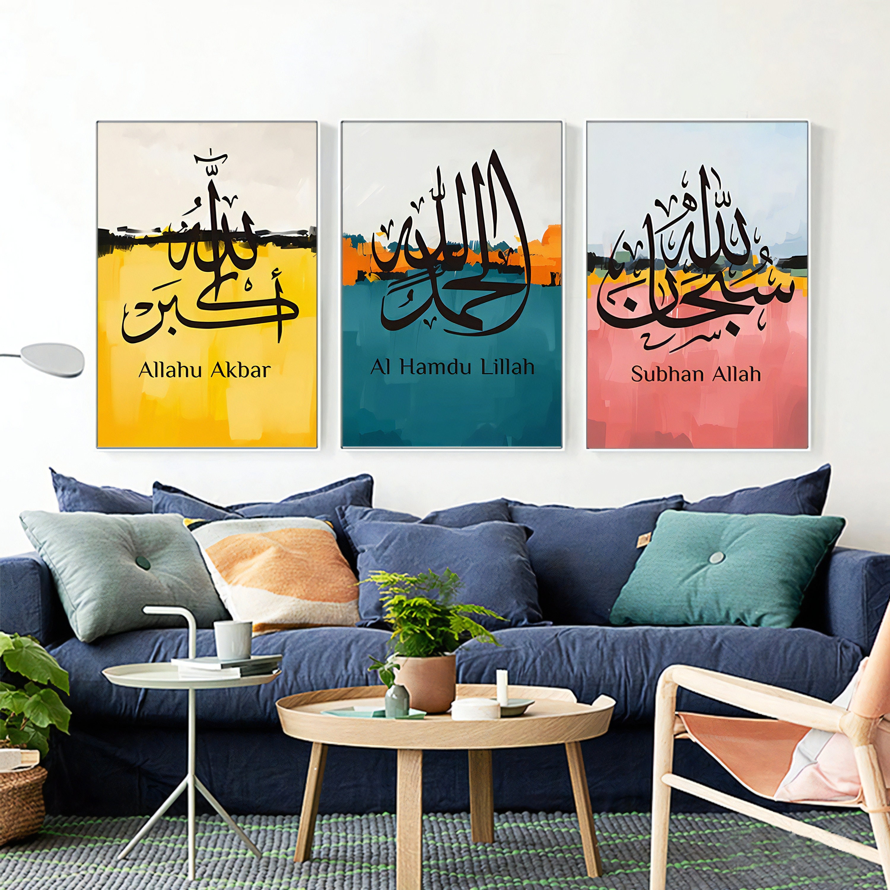 Islamic Quotes Wall Art Subhanallah Alhamdulillah Allahu Akbar Abstract ...