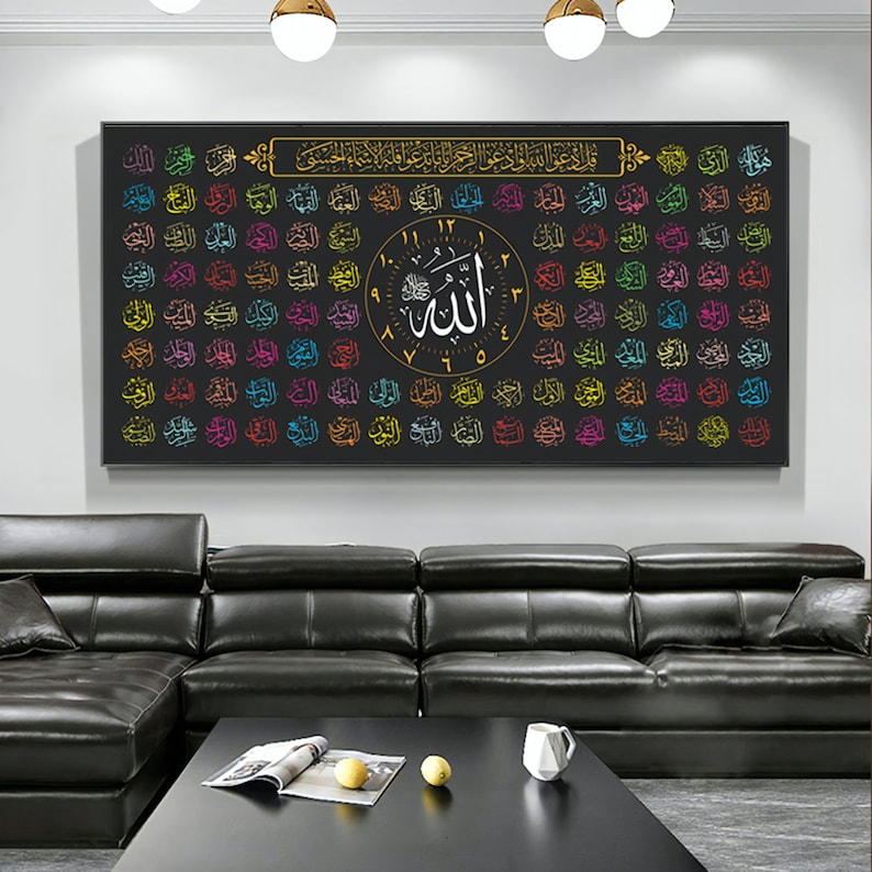 99 Names of Allah Islamic Calligraphy Wall Art Large - Etsy Australia