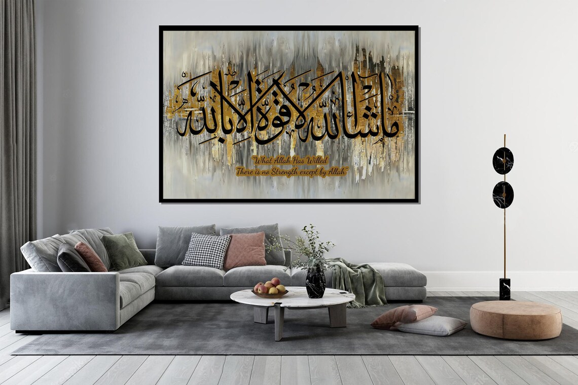 Arabic Calligraphy Large Islamic Wall Art Abstract Golden - Etsy