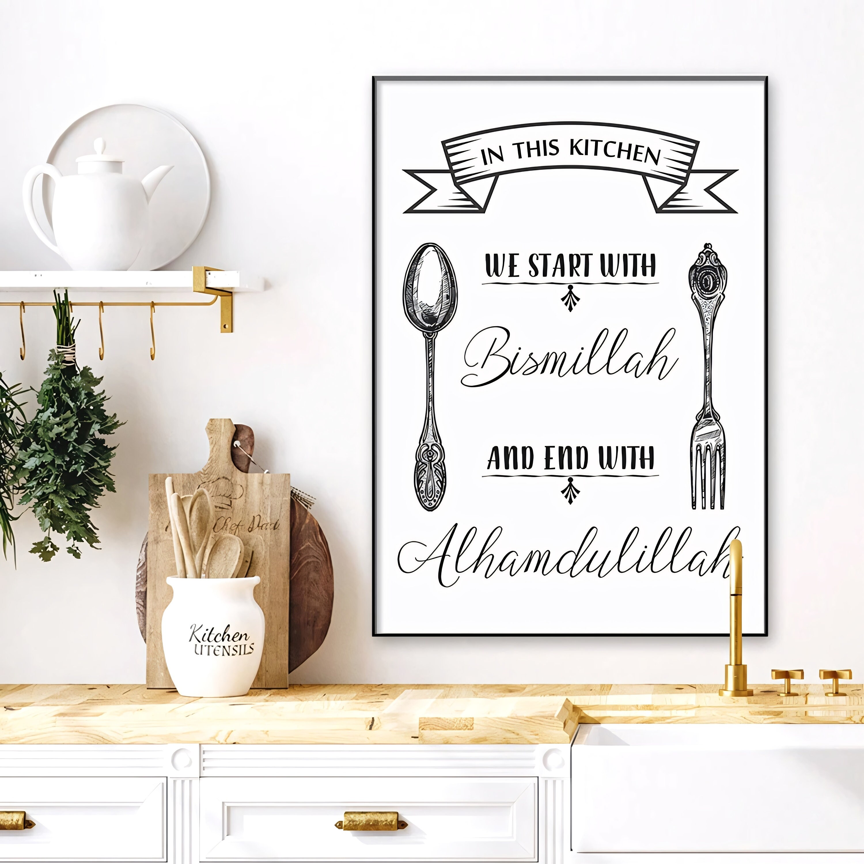 Islamic Home Decor, Start With Bismillah End With Alhamdulillah ...