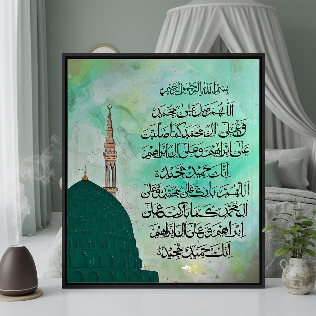 Durood-e-ibrahim Arabic Calligraphy Canvas Print | Abstract Islamic ...