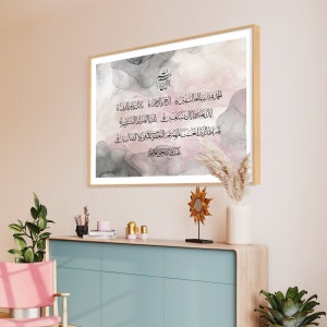 Surah Al-fatiha Abstract Islamic Wall Art Arabic - Etsy