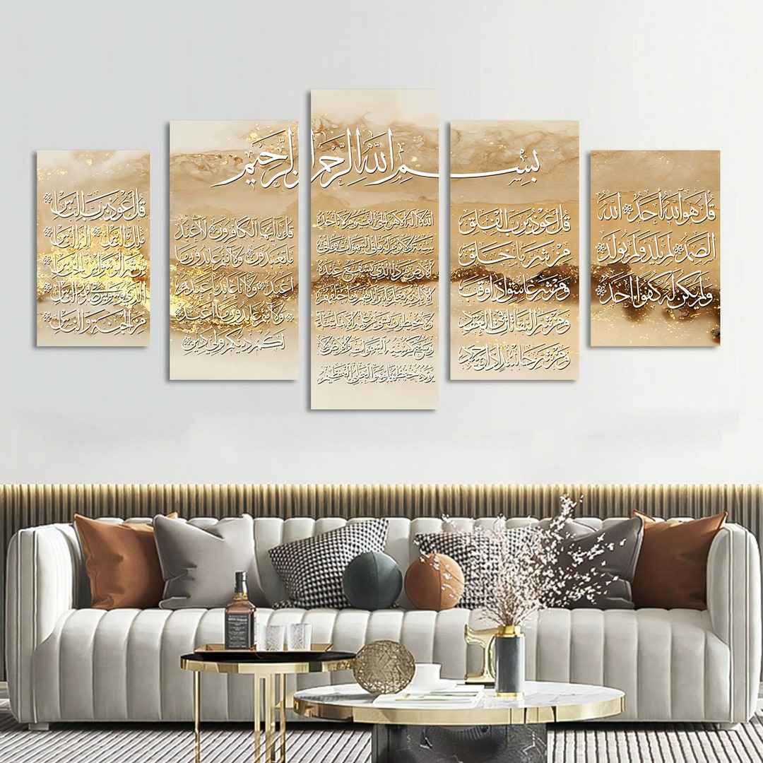 Ayatul Kursi 5 Panel Islamic Wall Art Large Abstract Gold Calligraphy ...