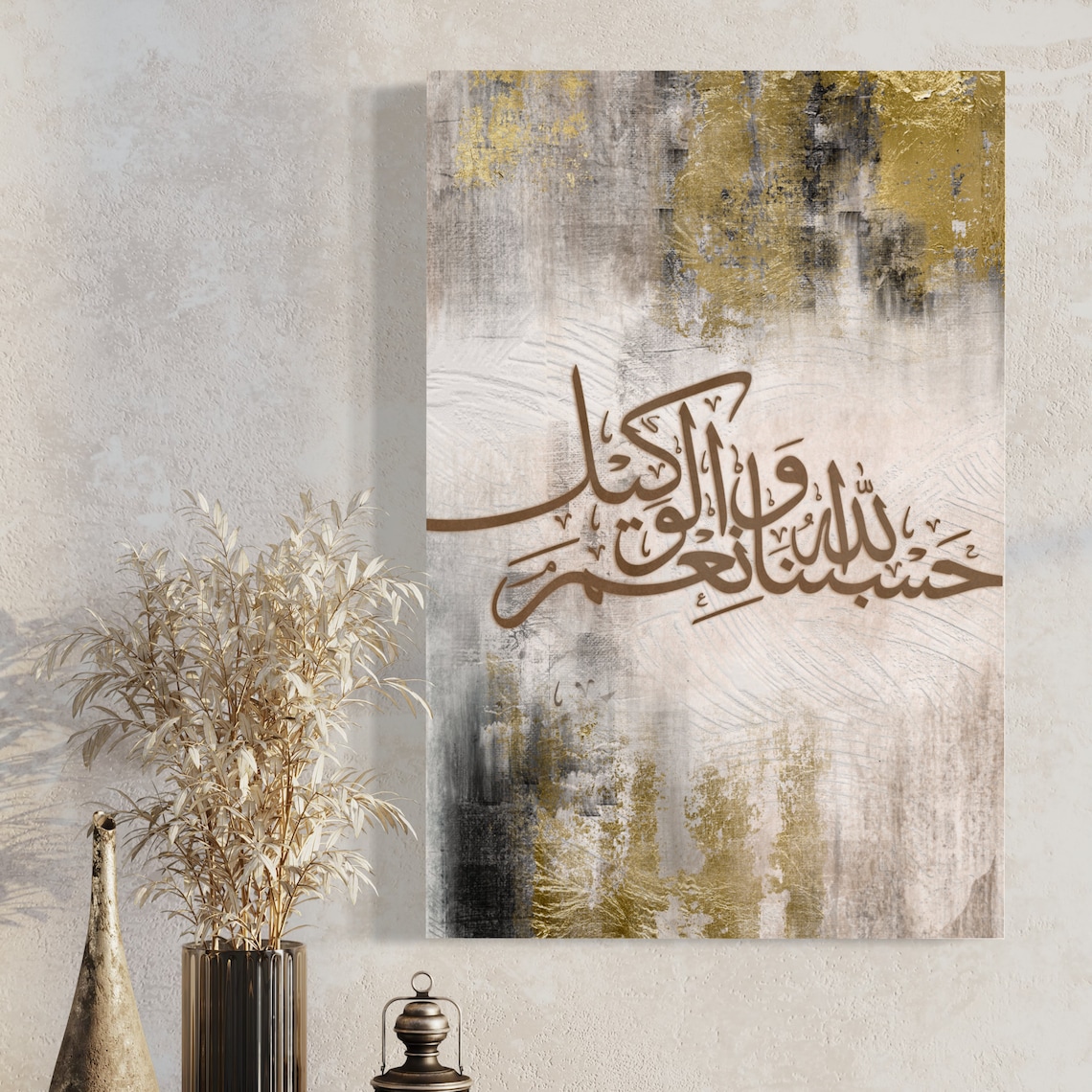 Hasbunallahu Wa Ni'mal Wakeel Arabic Calligraphy - Etsy