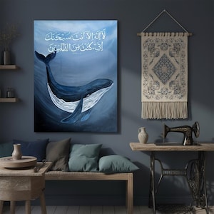 Dua of Prophet Yunus Islamic Art, Blue Whale Canvas Print - Etsy