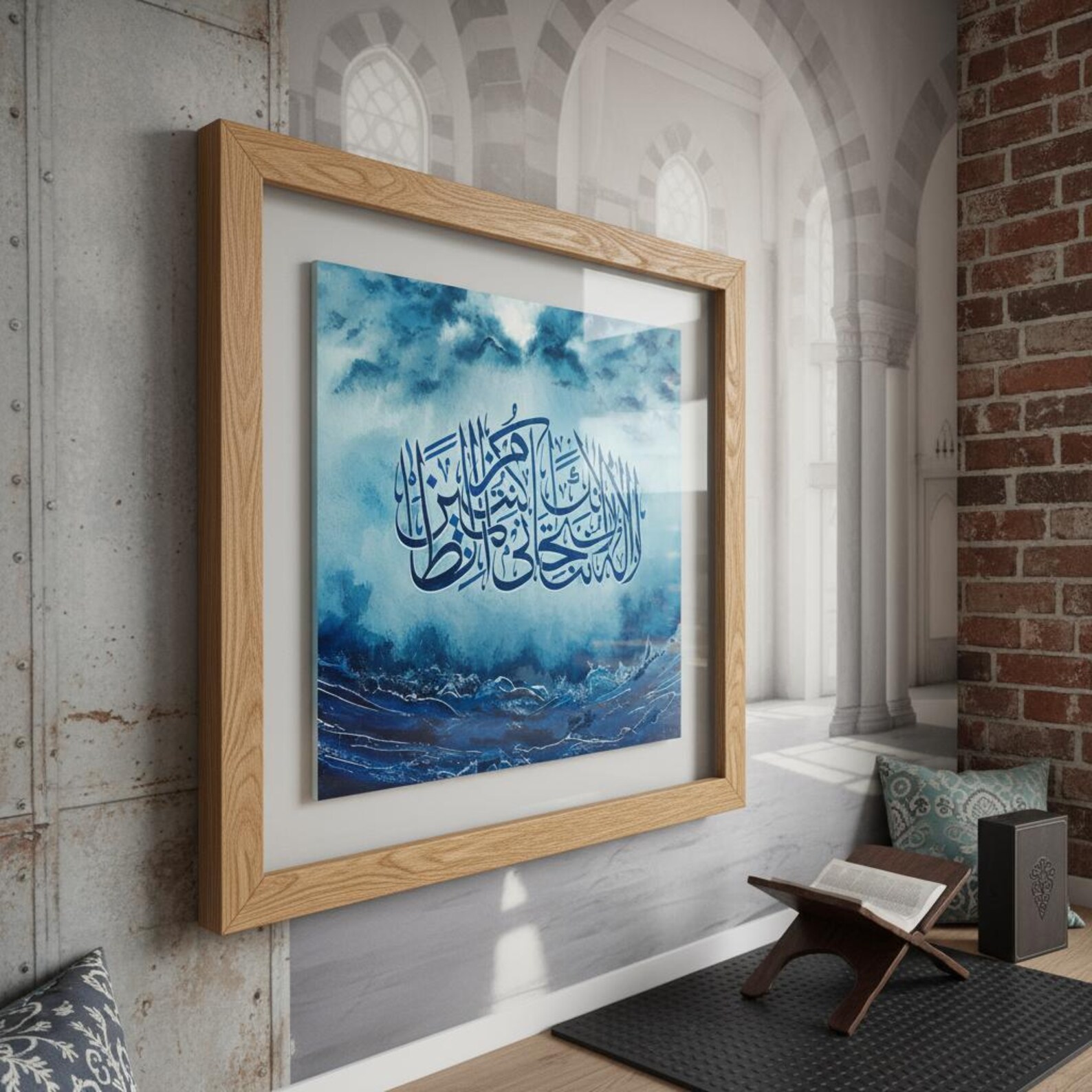 Abstract Dua of Yunus Canvas Print | Islamic Calligraphy Wall Art - Etsy