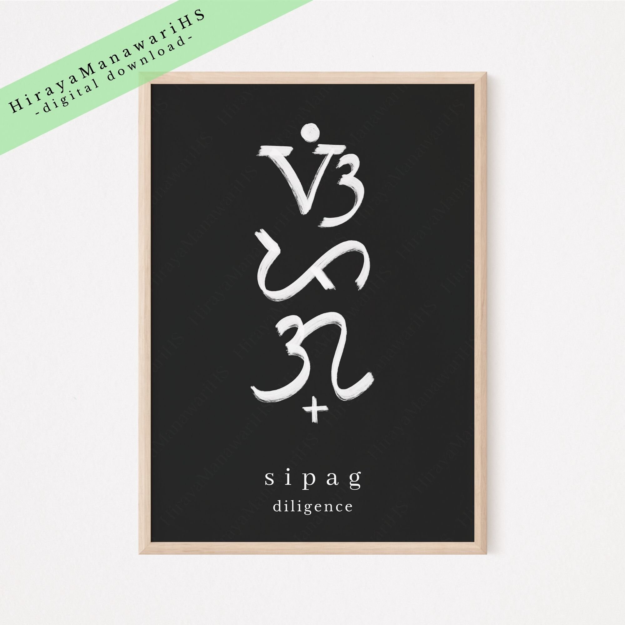 Filipino Baybayin, Sipag, Baybayin Script, Philippines Art, Baybayin ...