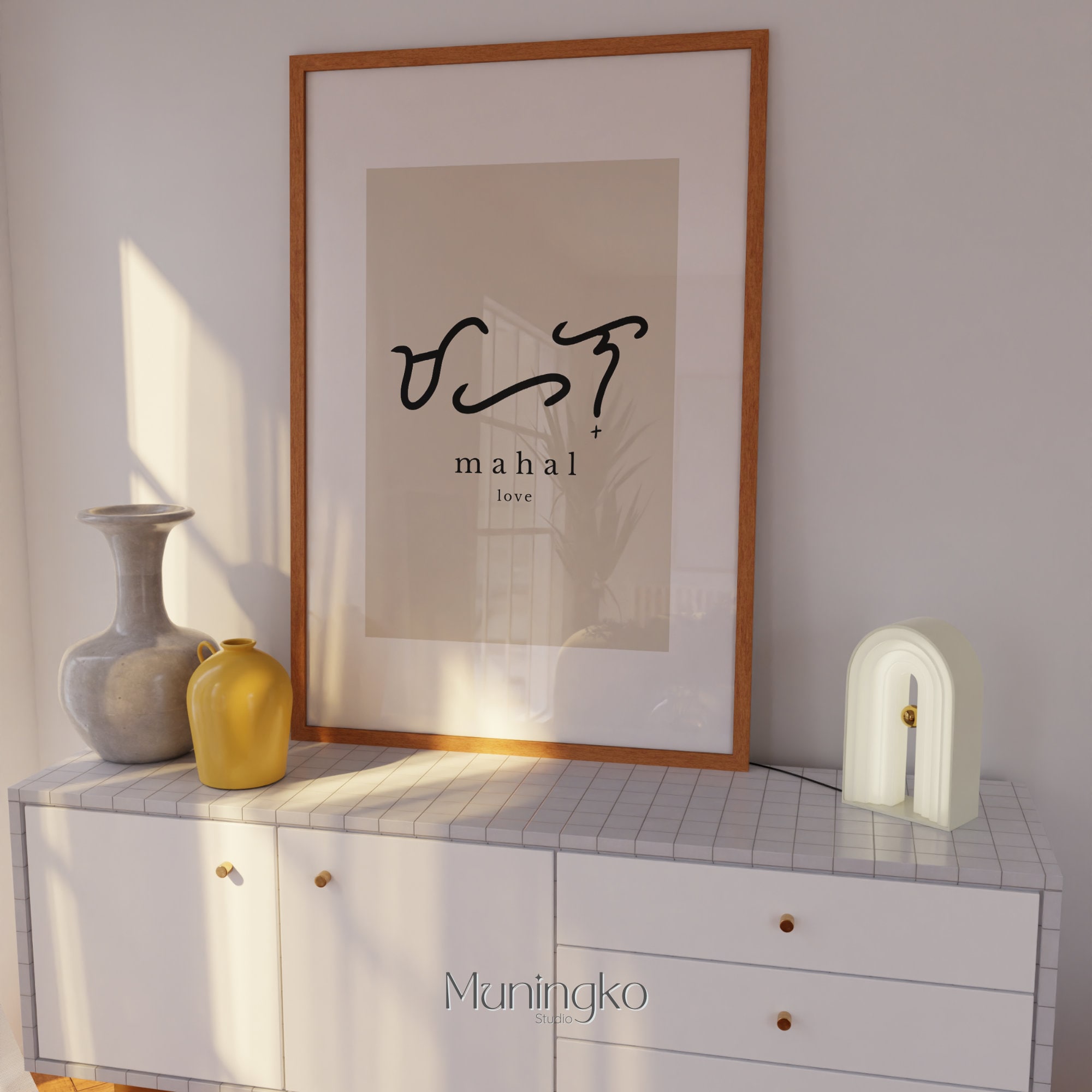 Filipino Baybayin Mahal Baybayin Script Philippines Art - Etsy Österreich