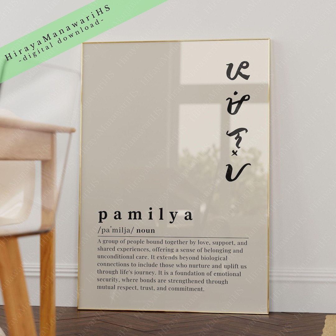 Filipino Definition Wall Art, Pamilya, Family Definition, Baybayin ...