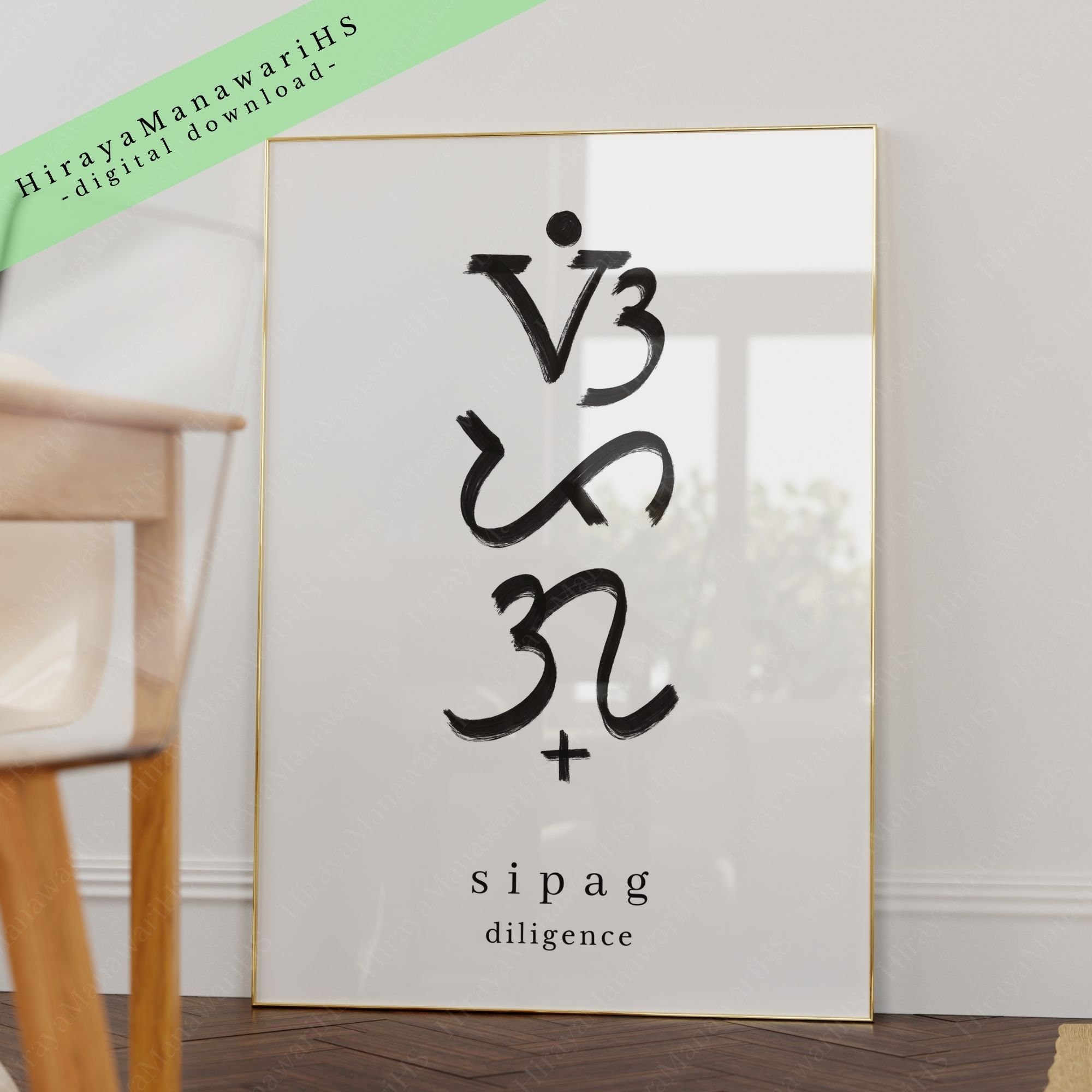 Filipino Baybayin, Sipag, Baybayin Script, Philippines Art, Baybayin ...