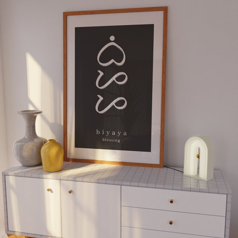 Filipino Baybayin Biyaya Baybayin Script Philippines Art - Etsy Canada