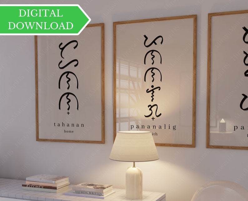 Printable Filipino Baybayin Script Wall Art Set of 3 - Tahanan ...
