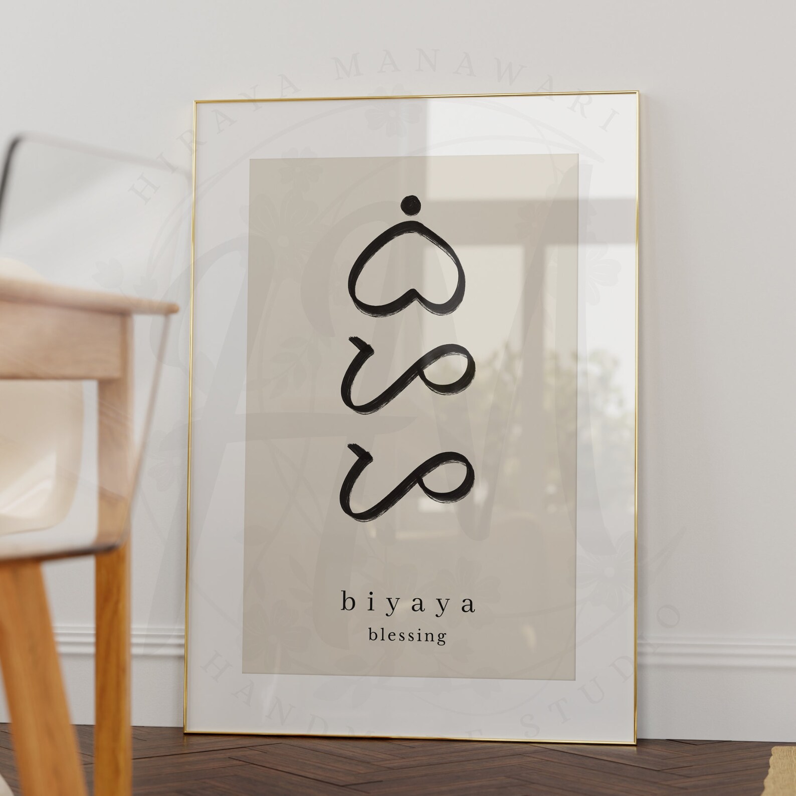 Filipino Baybayin, Biyaya, Baybayin Script, Philippines Art, Baybayin ...