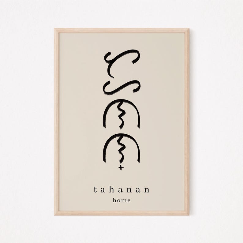 Filipino Baybayin Script Wall Art Poster Print V1 - Tahanan (unframed ...