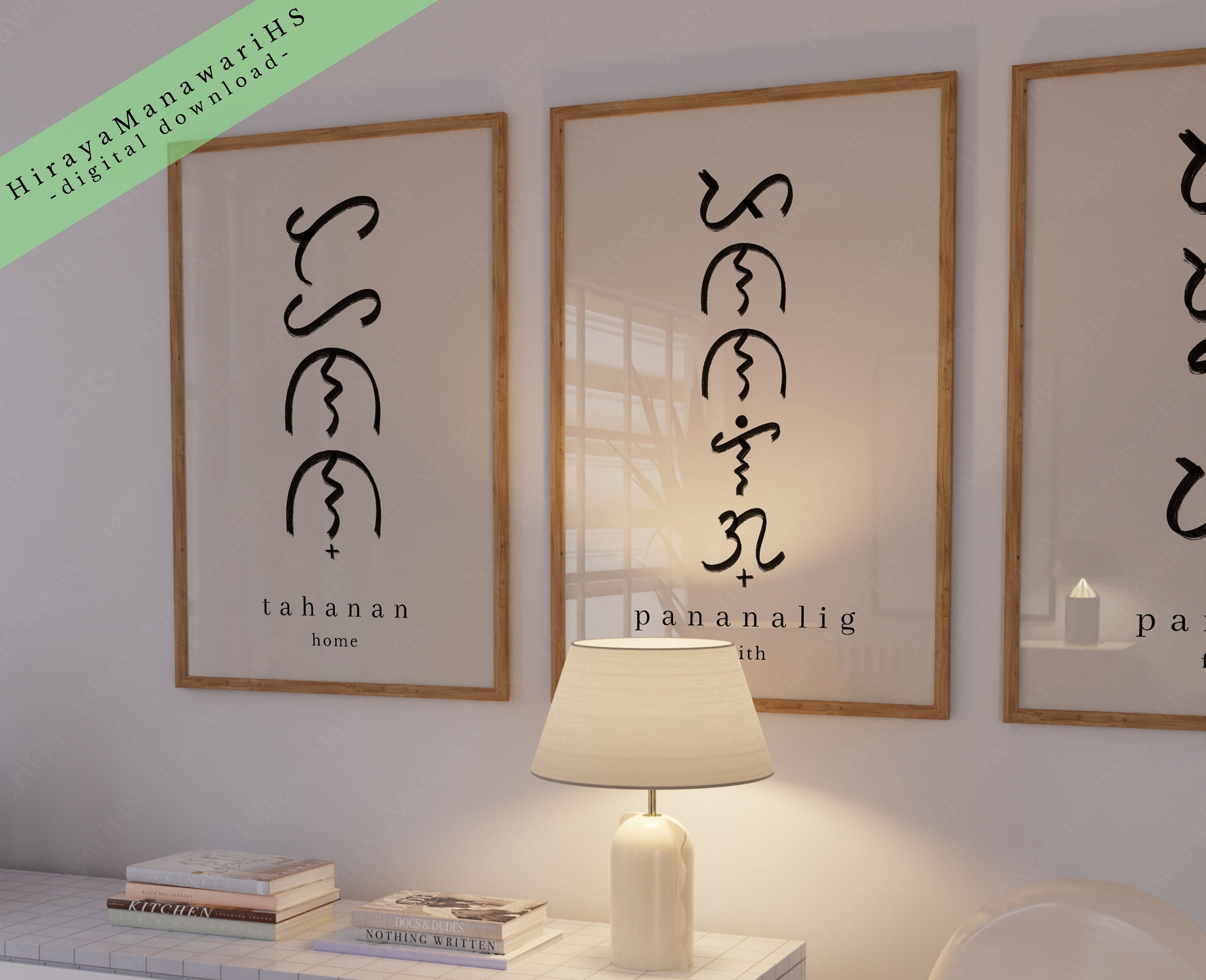 Filipino Baybayin Set of 3, Sipag, Diskarte, Tiyaga, Baybayin Script ...