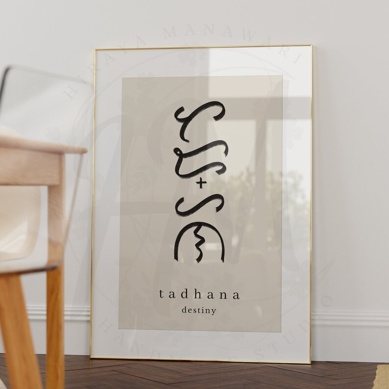 Filipino Baybayin, Tadhana, Baybayin Script, Philippines Art, Baybayin ...