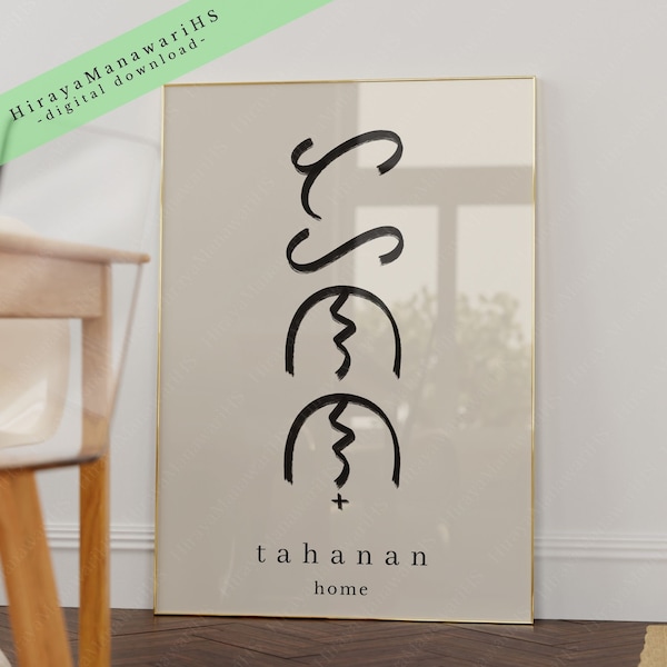 Filipino Philippines Art Philippine Baybayin - Etsy