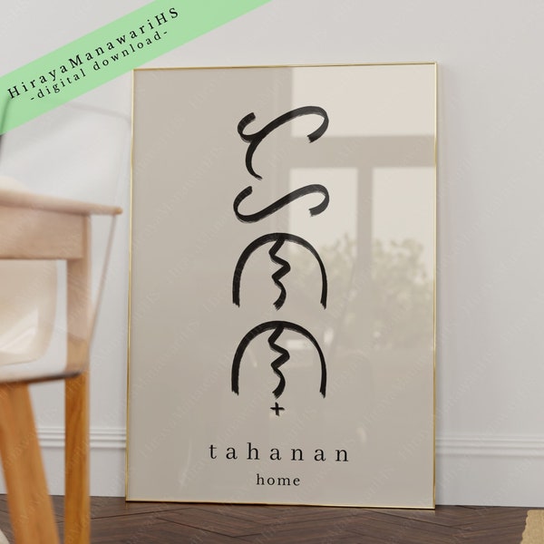 Basic Filipino Words 64 Cards Flashcards Tagalog Flashcards With ...