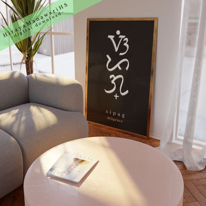 Filipino Baybayin, Sipag, Baybayin Script, Philippines Art, Baybayin ...