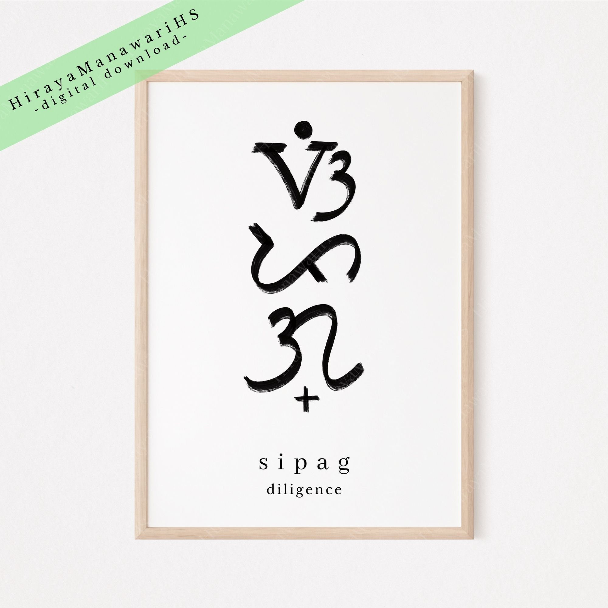 Filipino Baybayin, Sipag, Baybayin Script, Philippines Art, Baybayin ...