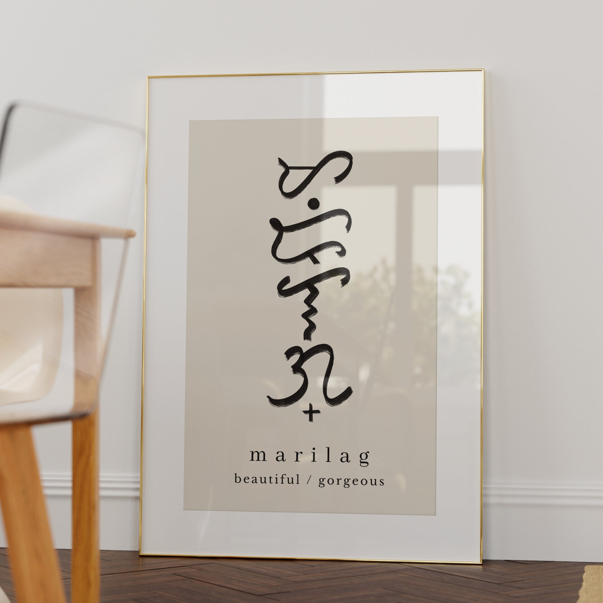 Printable Filipino Baybayin Script Wall Art - Marilag (digital Download ...