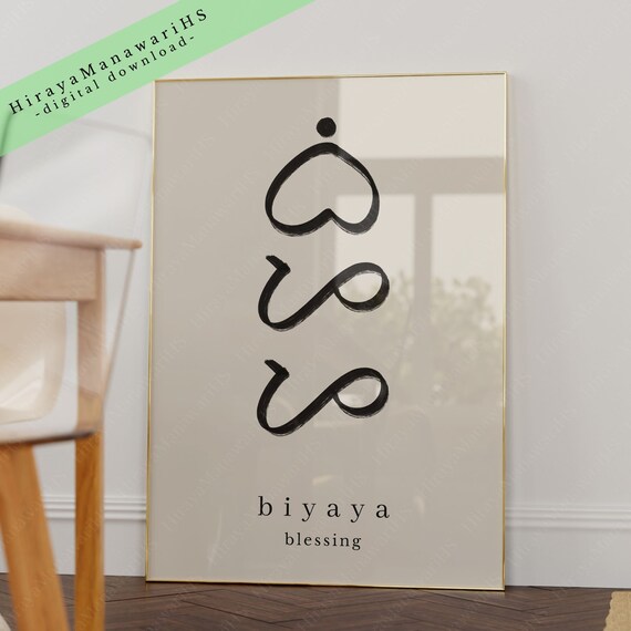 Filipino Baybayin, Matatag, Baybayin Script, Philippines, 10/13/2023