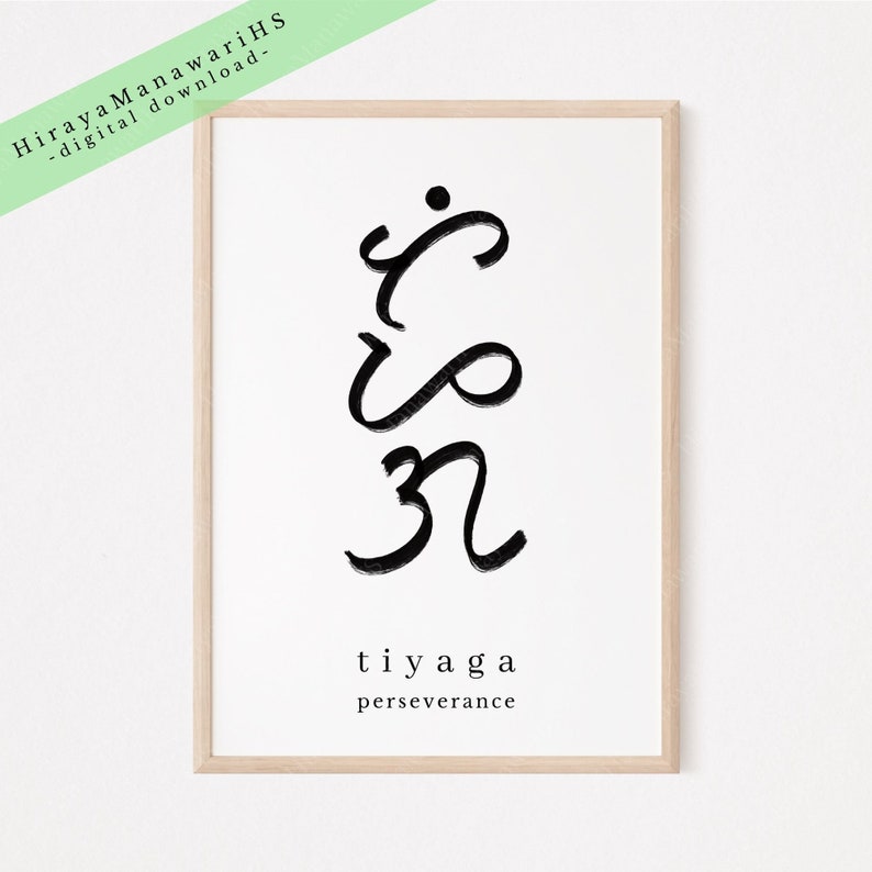 Filipino Baybayin, Tiyaga, Baybayin Script, Philippines Art, Baybayin ...