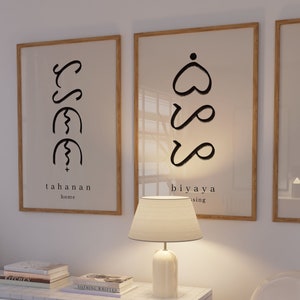 Printable Filipino Baybayin Script Wall Art Set of 3 - Tahanan, Biyaya ...