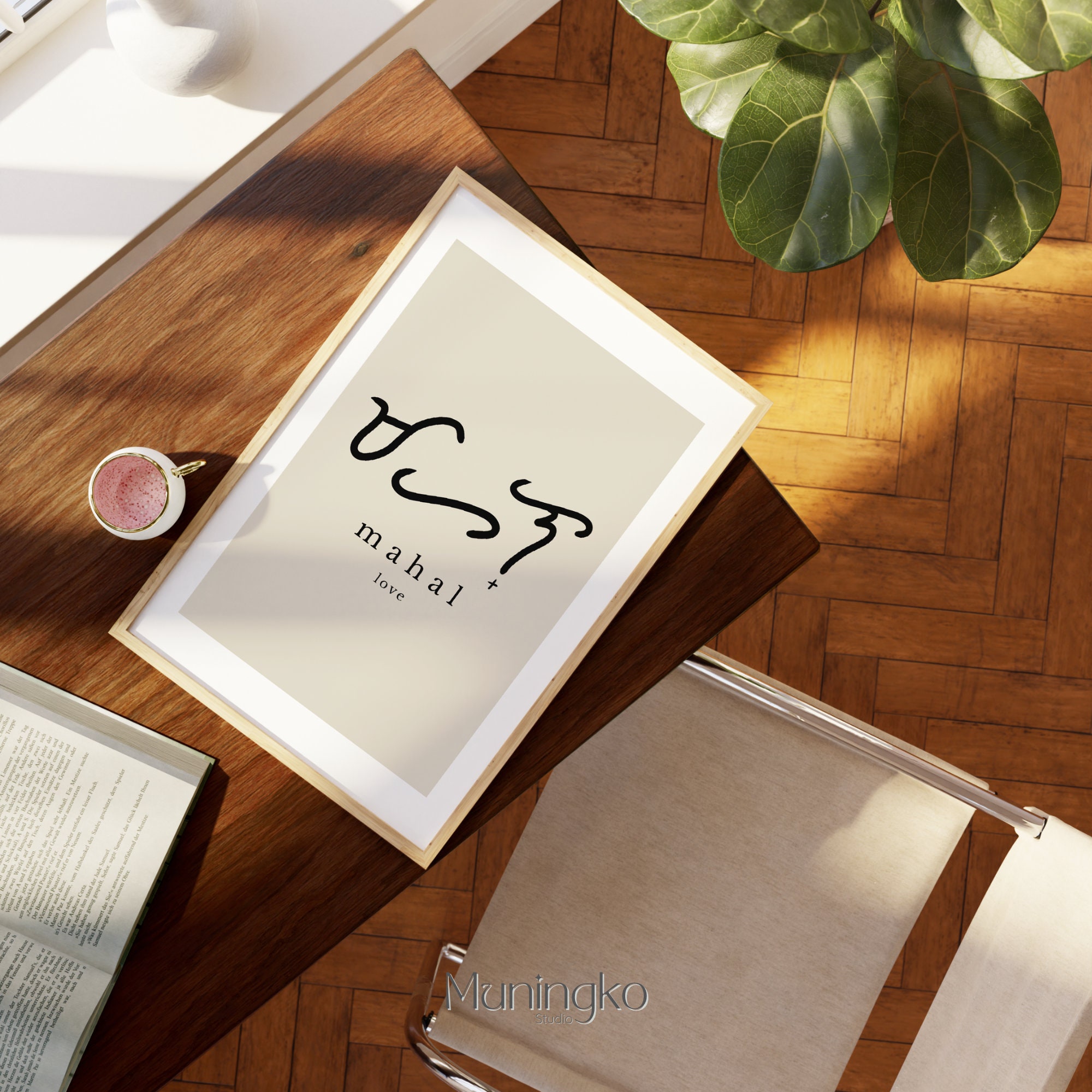 Filipino Baybayin Mahal Baybayin Script Philippines Art - Etsy México