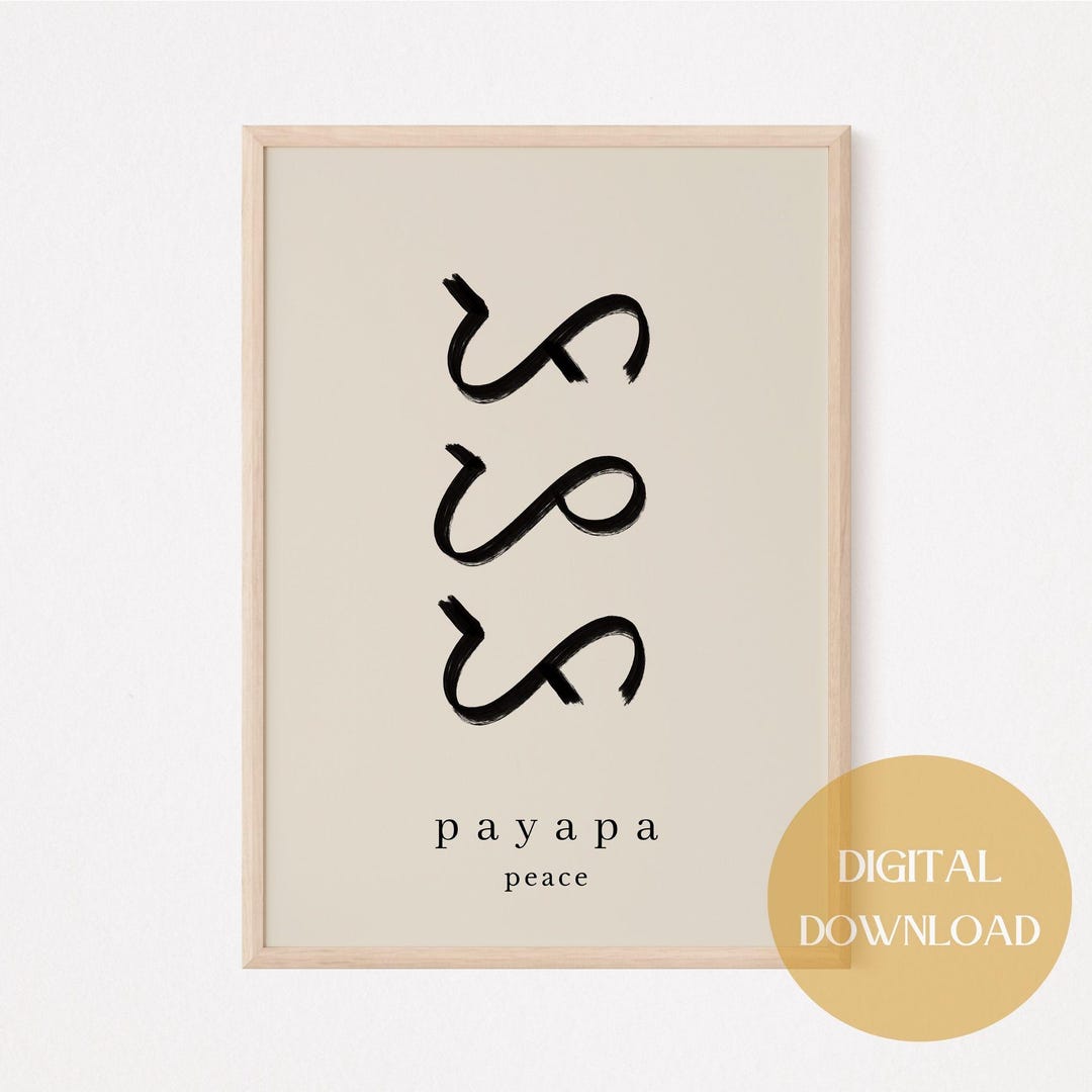 Printable Filipino Baybayin Script Wall Art - Payapa (digital Download ...