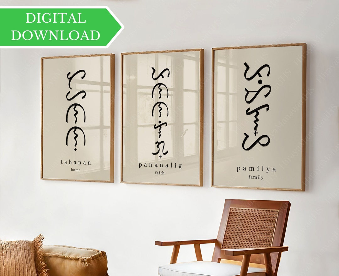 Printable Filipino Baybayin Script Wall Art Set of 3 - Tahanan ...