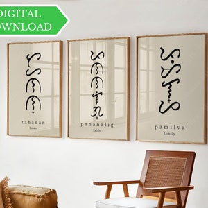 Printable Filipino Baybayin Script Wall Art Set of 3 - Tahanan ...