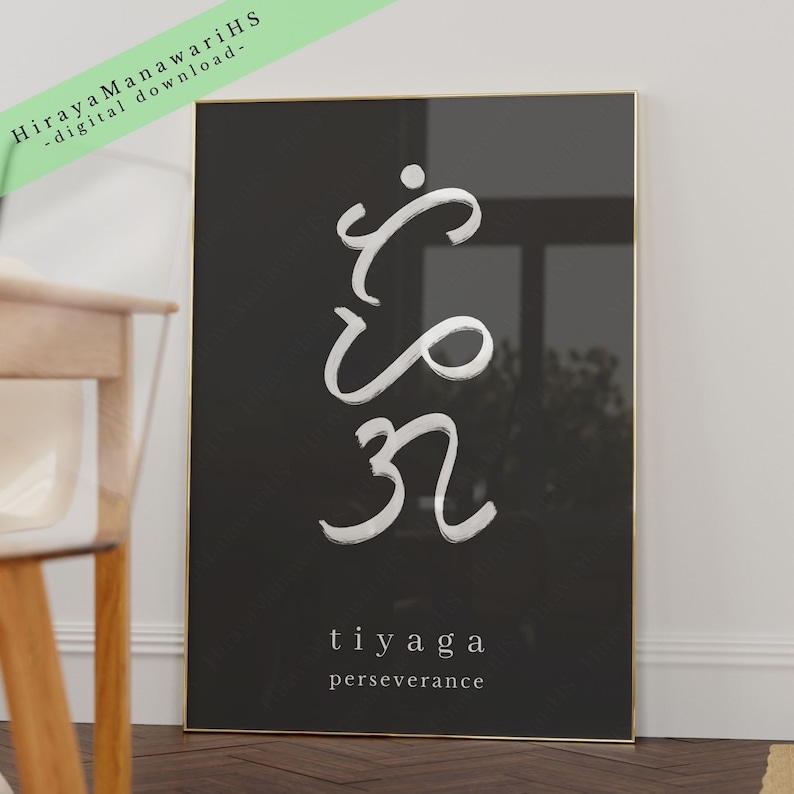 Filipino Baybayin, Tiyaga, Baybayin Script, Philippines Art, Baybayin ...