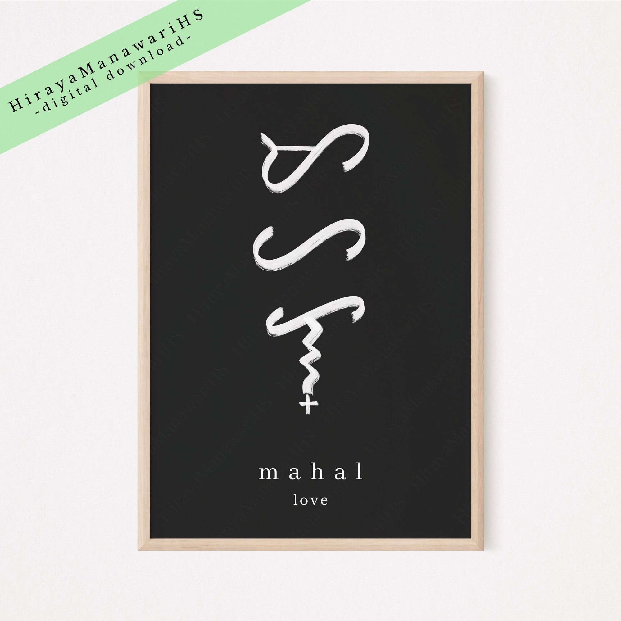 Filipino Baybayin, Mahal, Baybayin Script, Philippines Art, Baybayin ...