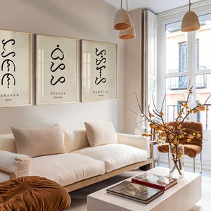 Baybayin Wall Art Set of 3, Tahanan Biyaya Pamilya Digital Download ...