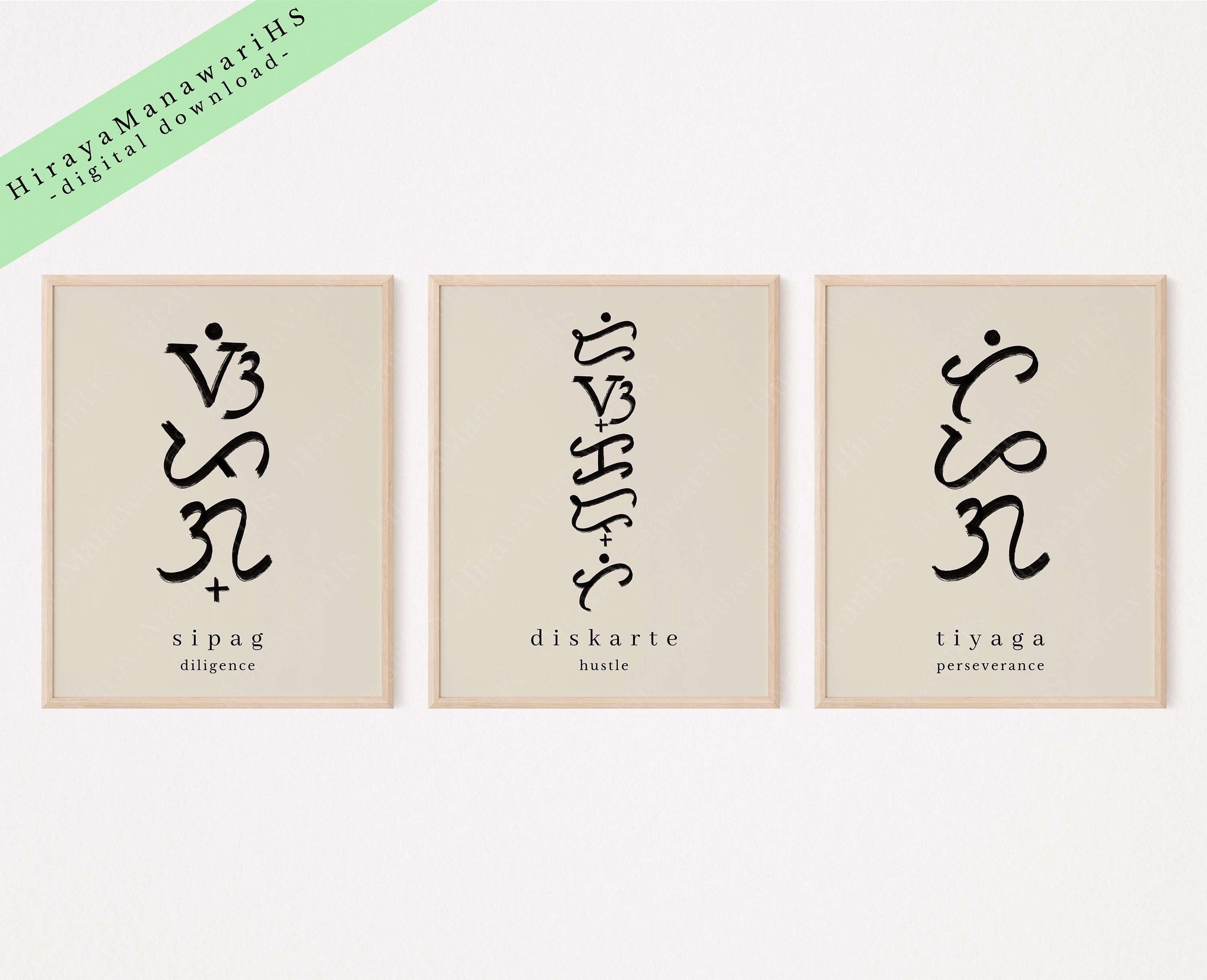 Filipino Baybayin Set of 3, Sipag, Diskarte, Tiyaga, Baybayin Script ...