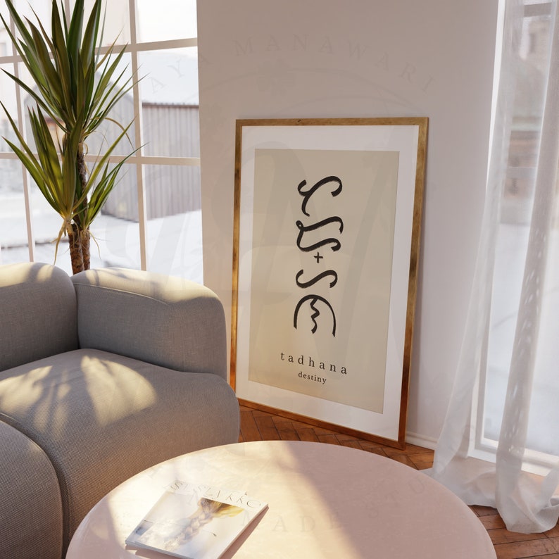 Filipino Baybayin, Tadhana, Baybayin Script, Philippines Art, Baybayin ...