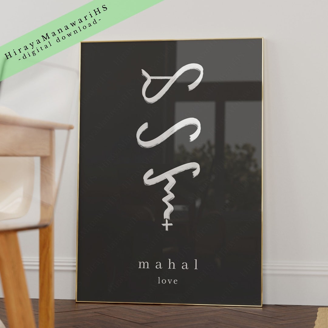 Filipino Baybayin, Mahal, Baybayin Script, Philippines Art, Baybayin ...