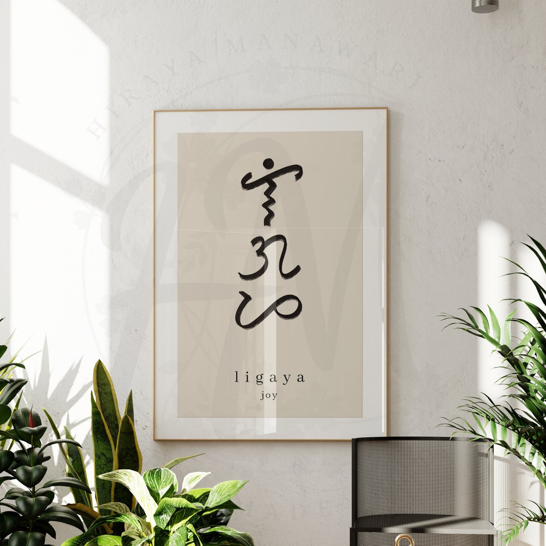 Filipino Baybayin, Ligaya, Baybayin Script, Philippines Art, Baybayin ...