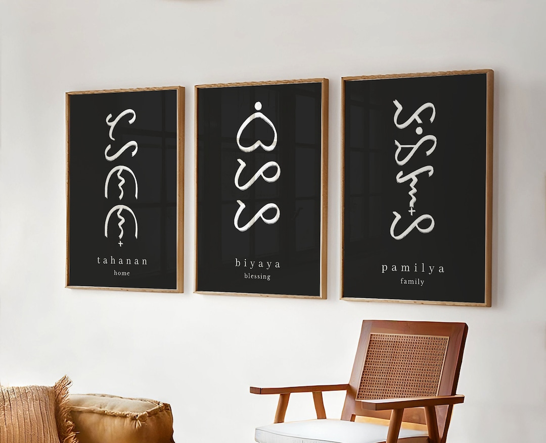 Printable Filipino Baybayin Script Wall Art Set of 3 - Tahanan, Biyaya ...