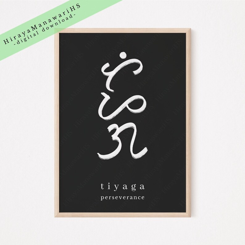 Filipino Baybayin, Tiyaga, Baybayin Script, Philippines Art, Baybayin ...