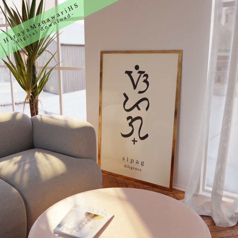 Printable Filipino Baybayin Script Wall Art - Sipag (digital Download) - Etsy Israel