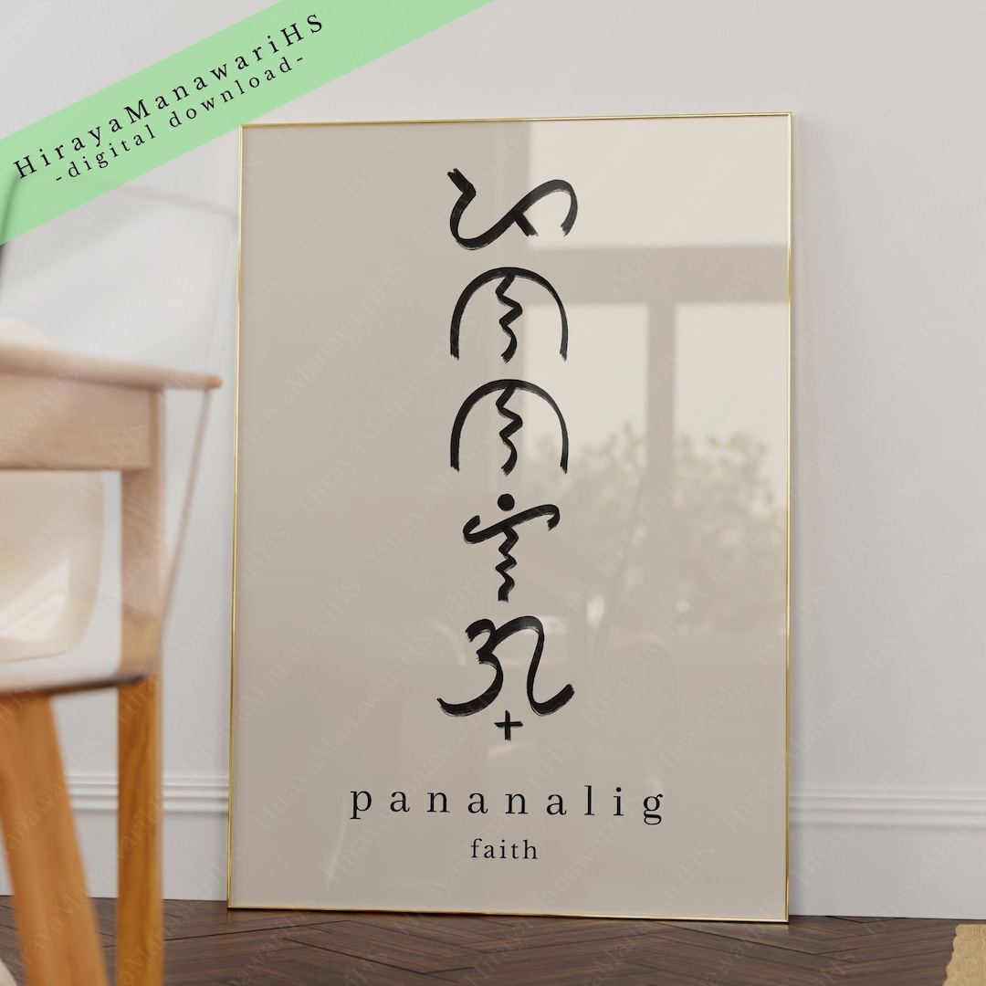 Filipino Baybayin, Pananalig, Baybayin Script, Philippines Art ...