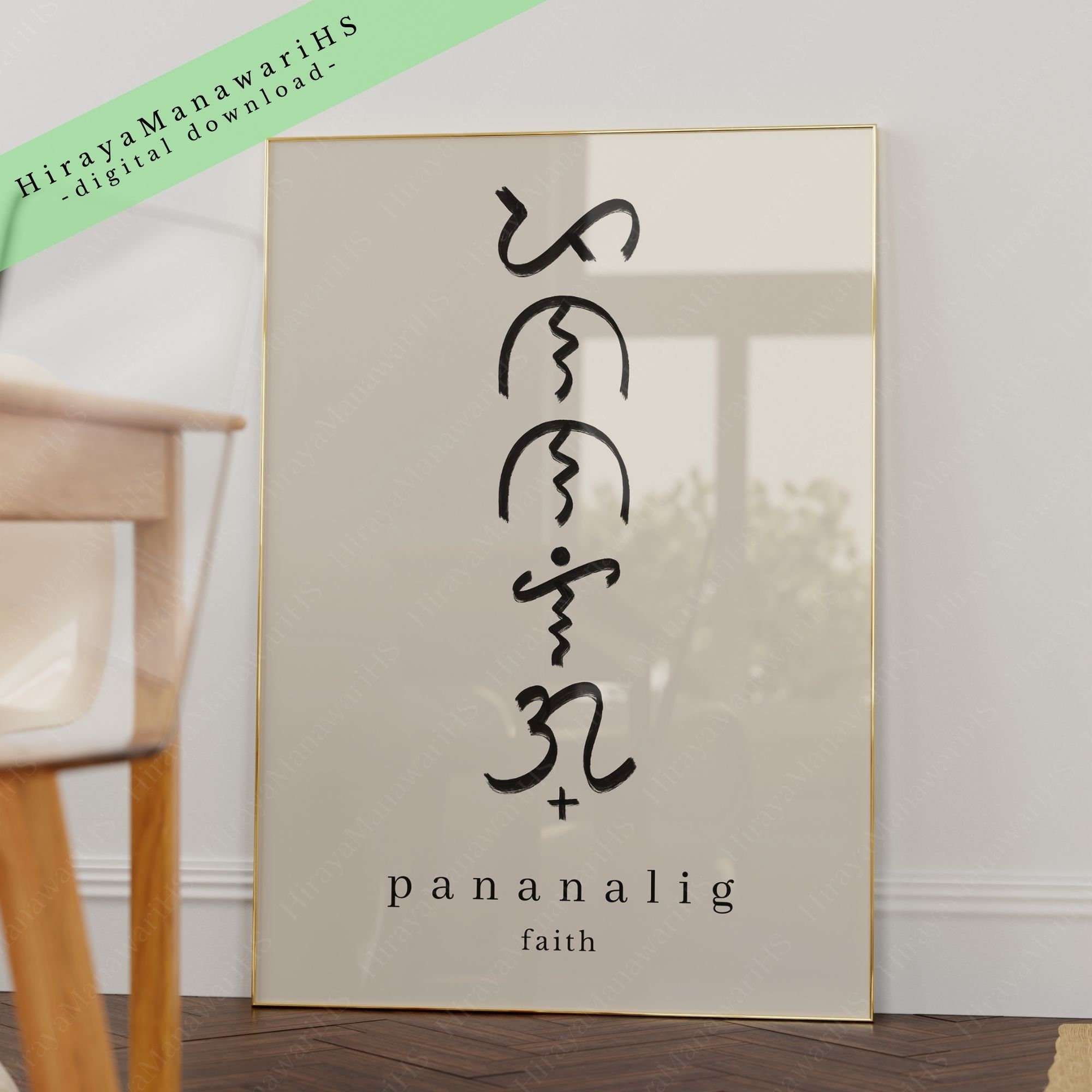 Filipino Baybayin, Pananalig, Baybayin Script, Philippines Art ...