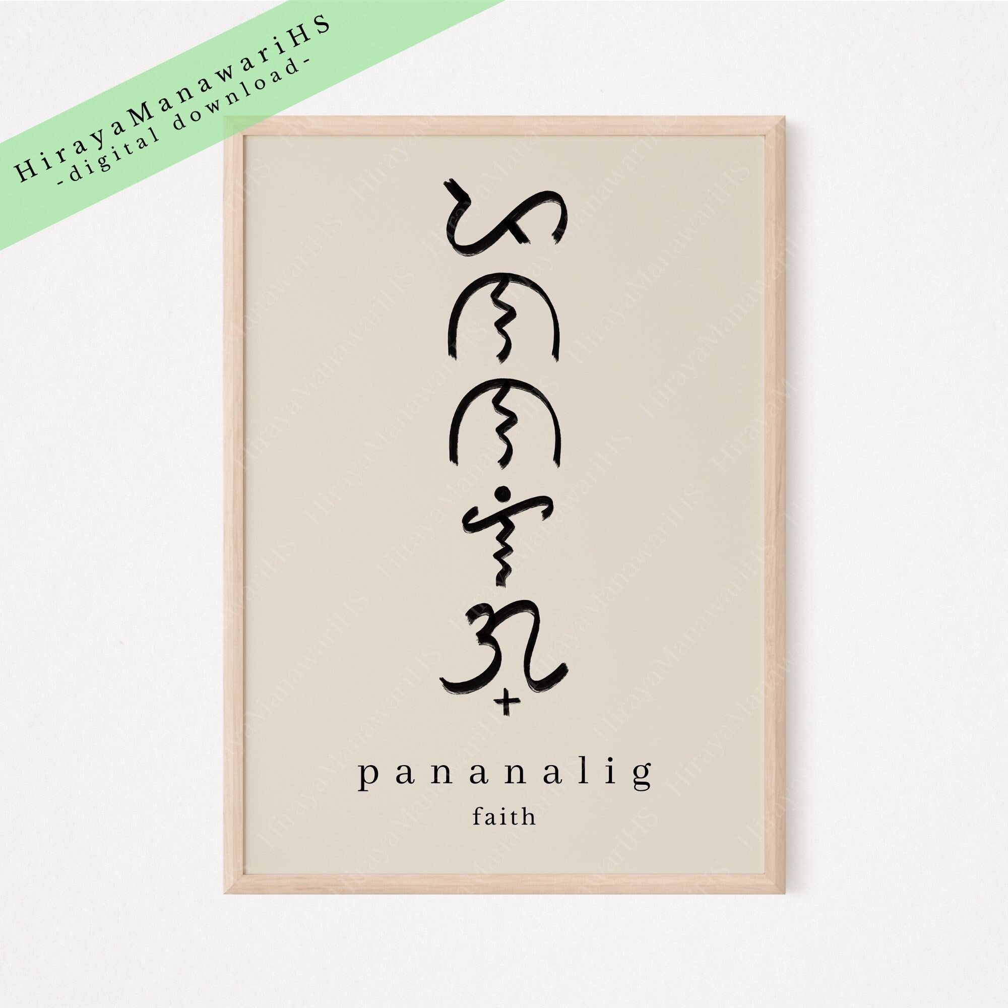 Filipino Baybayin, Pananalig, Baybayin Script, Philippines Art ...